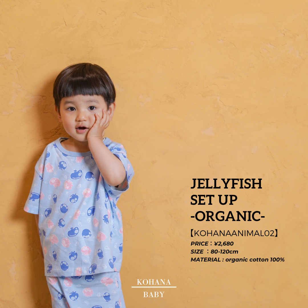 【KOHANA ANIMAL02】 jellyfish set up-organic-